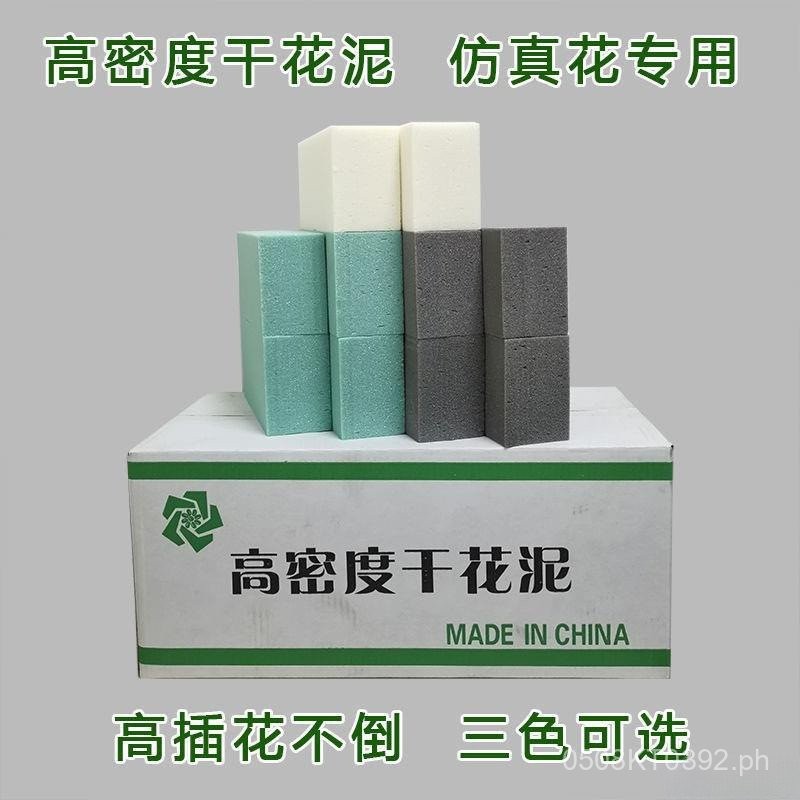 Foam Clay Flower Dried Flower Clay Wholesale Store Flower Arrangement ...