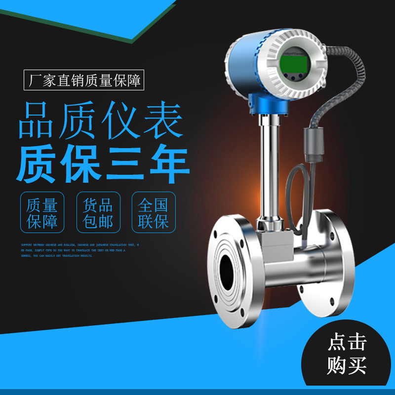 Compression Gauge LUGB Liquid Air Airflow Vortex Steam Biogas Nitrogen Gas Flow JQSL | Shopee ...