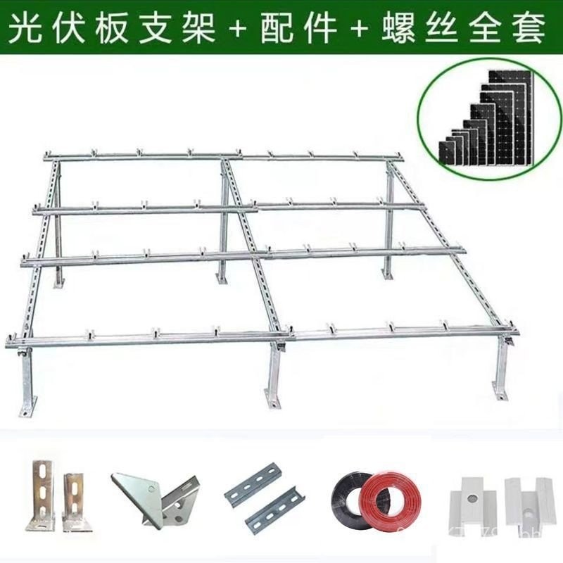 Connector Edge Plate Pressure Photovoltaic Triangle Bracket U Aluminum ...