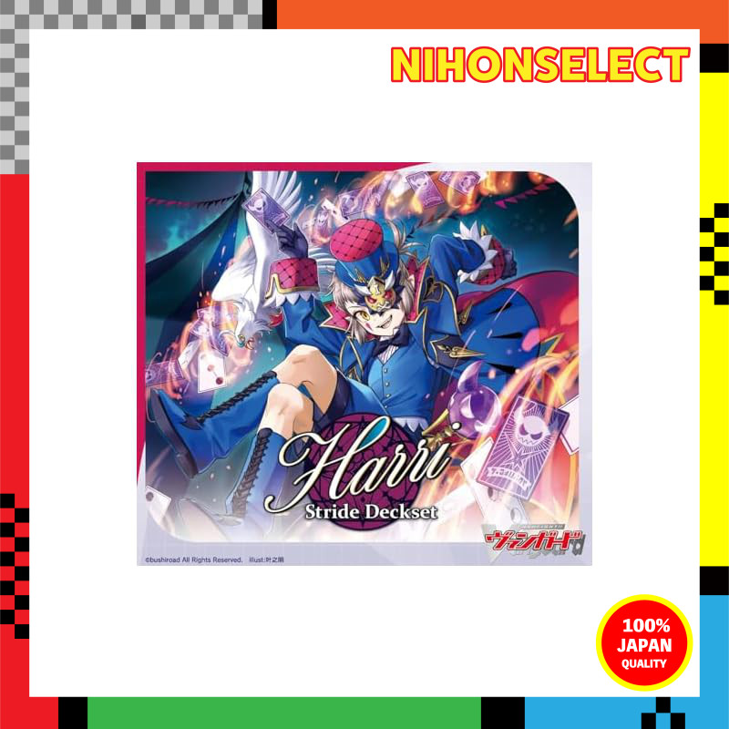 Cardfight!! Vanguard Special Series Stride Deckset Harri VG-DZ-SS02 | Shopee Philippines