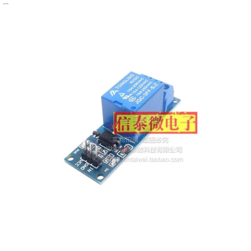 COD☆1 channel 5V relay module with optocoupler isolation relay microcontroller expansion board ...
