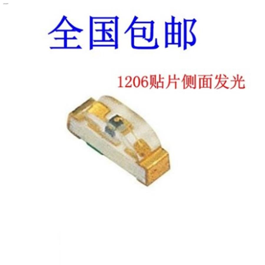 COD☆SMD diode side light 1206 emerald green emerald green light LED ...