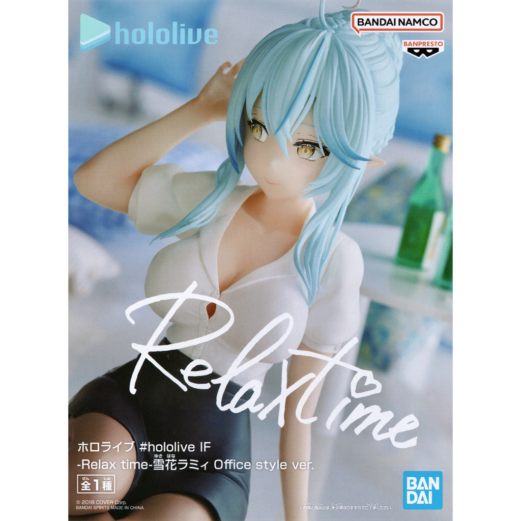 Banpresto HOLOLIVE hololive IF -Relax time- YUKIHANA LAMY Office style ver. | Shopee Philippines