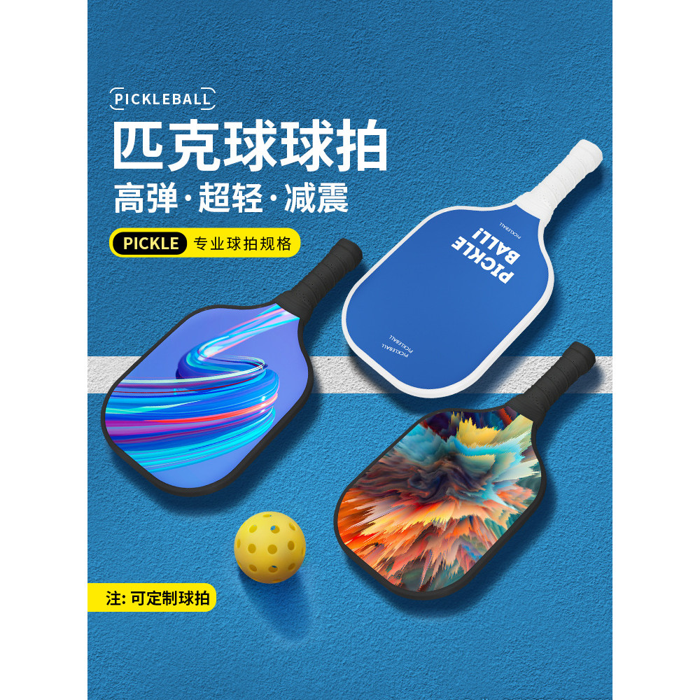 Hot Sale pickleball paddles Suit Glass Fiber Honeycomb Carbon Fiber ...
