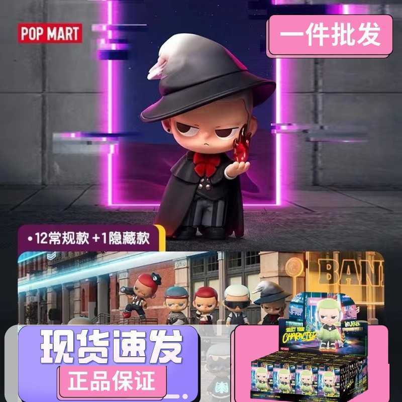 POPMART Pop mart KUBO Select Your Character Series Hand-Made Blind Box ...