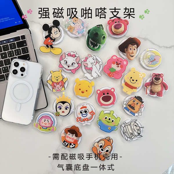 pop socket magsafe popsocket Cartoon integrated round special-shaped ...