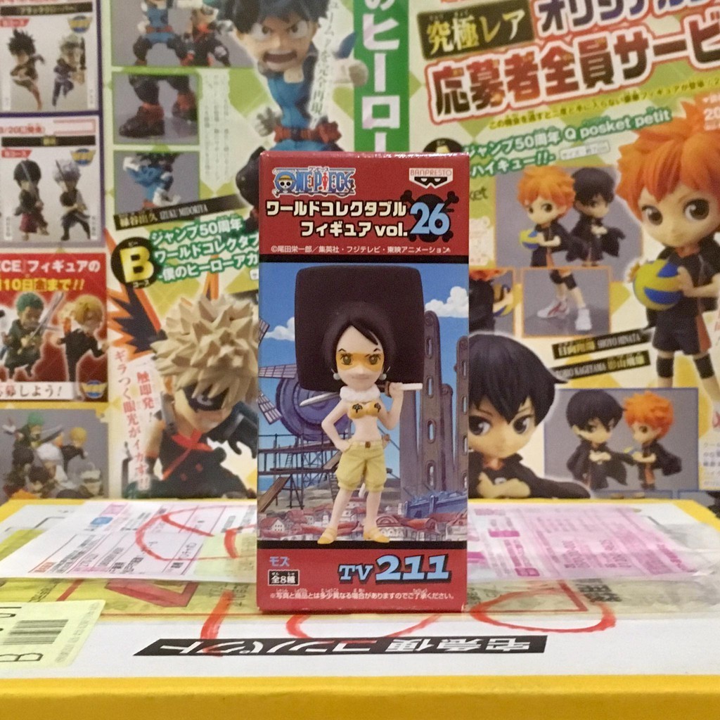 WCF Mozu Moss one piece Vol.26 Tv 211 From Japan | Shopee Philippines