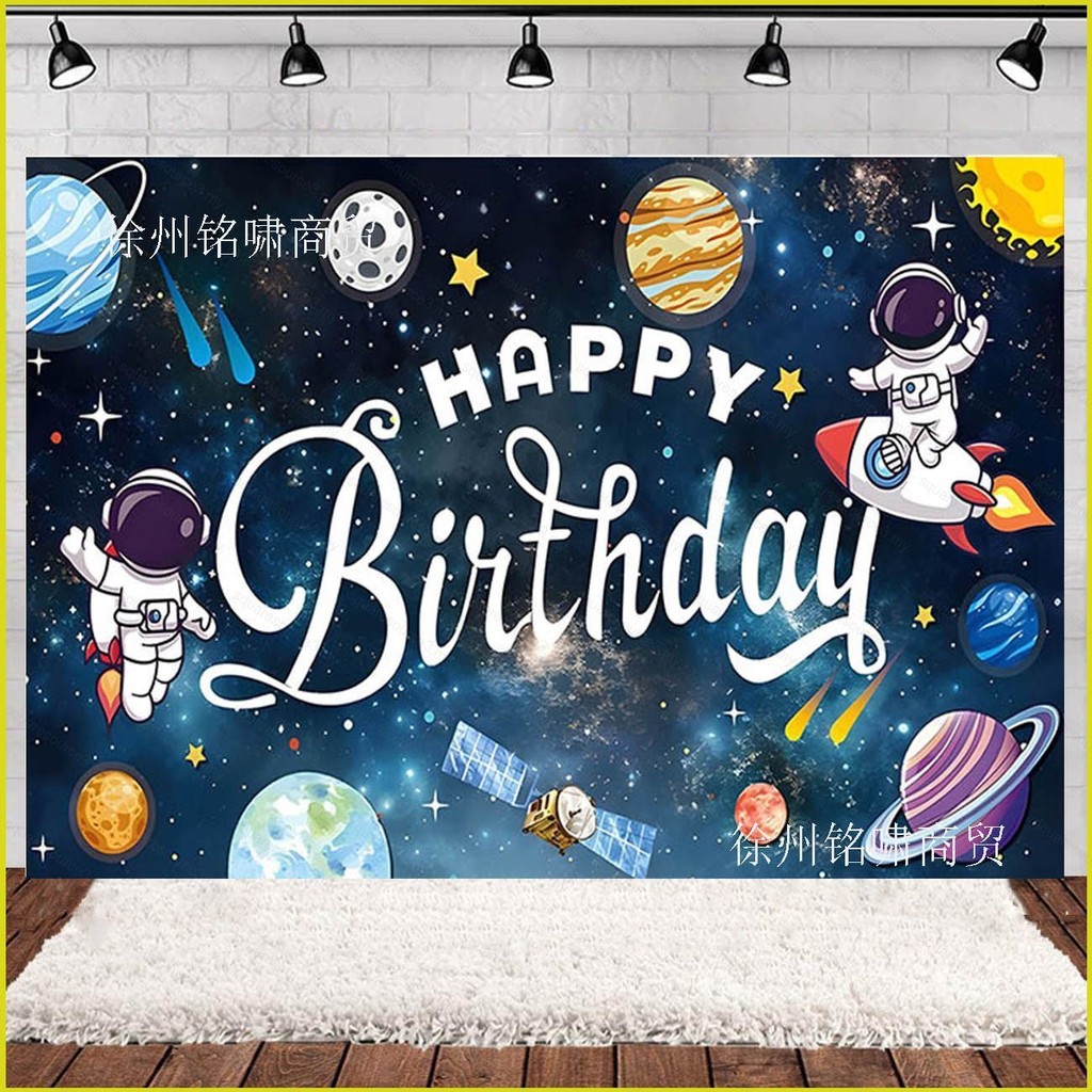 squ3 Interstellar astronauts Theme decoration Party Photography ...