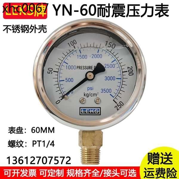 Stainless Steel Case Shock Resistant Pressure Gauge YN60 10 25 100 250KG Oil Pressure Gauge ...