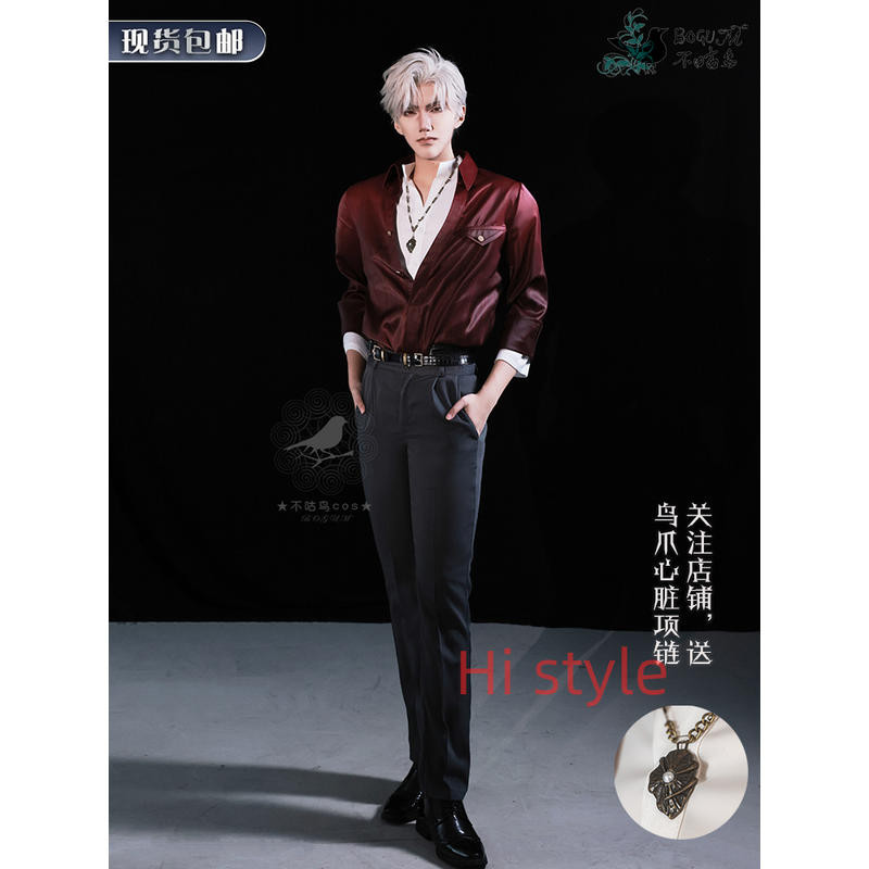 Love and Deepspace Sylus Cosplay clothing, derivative cosplay clothing ...
