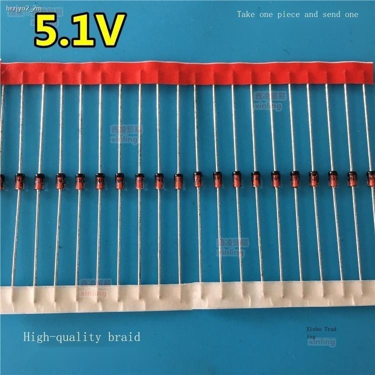 5.1V in-line Zener diode, voltage limiting diode, glass diode, commonly ...