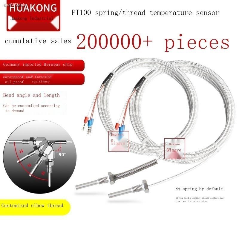 Huakong PT100 temperature sensor thread PT1000 platinum thermocouple ...