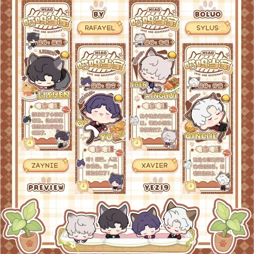 Love and DeepSpace Handmade Chibi Bookmarks – Zayne Sylus with Meow ...