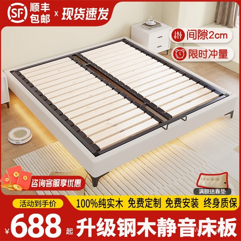 No Headboard Bed Silent Tatami Slatted Frame Flush Edge Bed Small ...