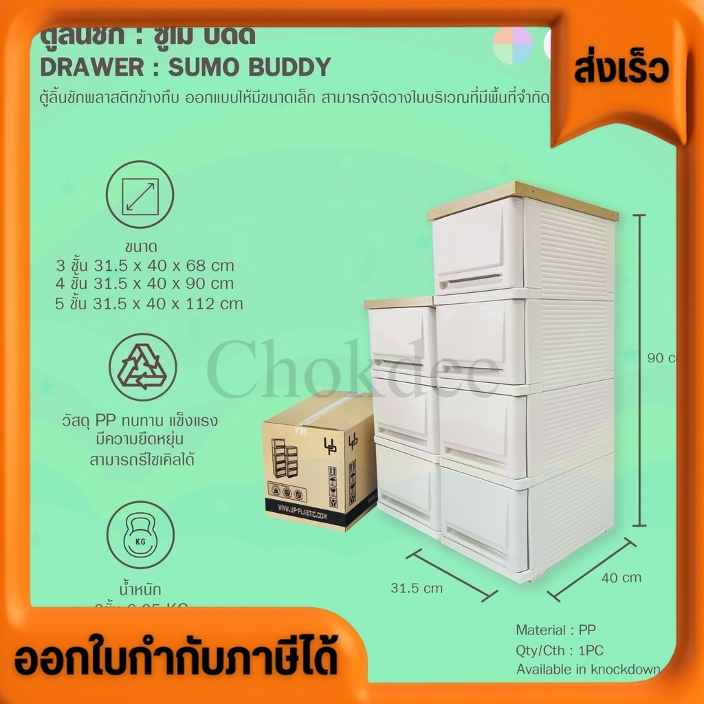 Multipurpose Cabinet Solid Wardrobe buddy woodtop Available In Many ...