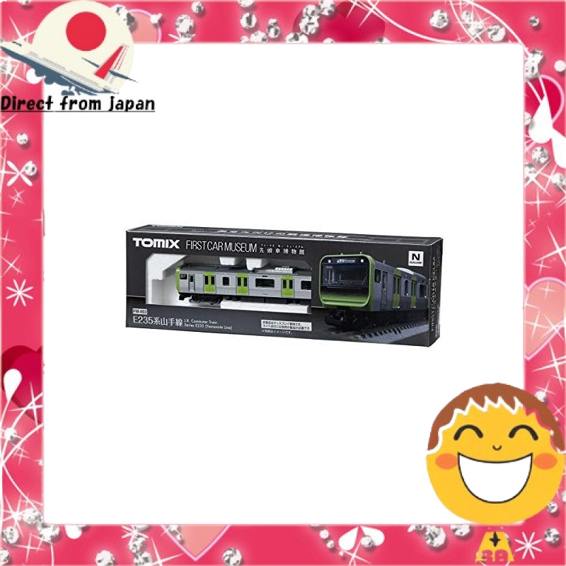 [authentic product] TOMIX N Gauge First Car Museum E235 Series Yamanote ...