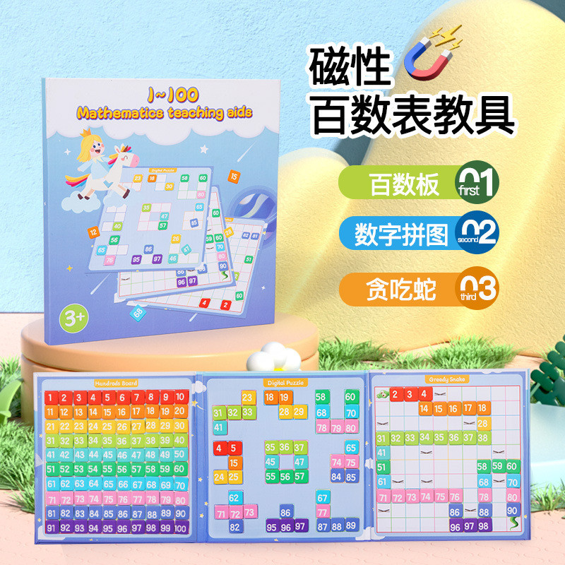 Children's Magnetic Hundreds of Table Teaching Aids Digital Puzzle ...