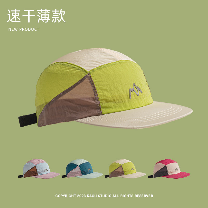 Lightweight Thin 5 panel Baseball hat Summer Outdoor Functional Wind ...