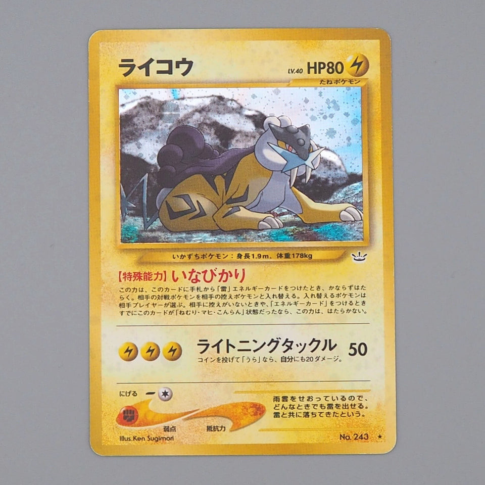 Pokemon Card Raikou No.243 Old Back Holo Nintendo 2000 EX Japanese n470 ...