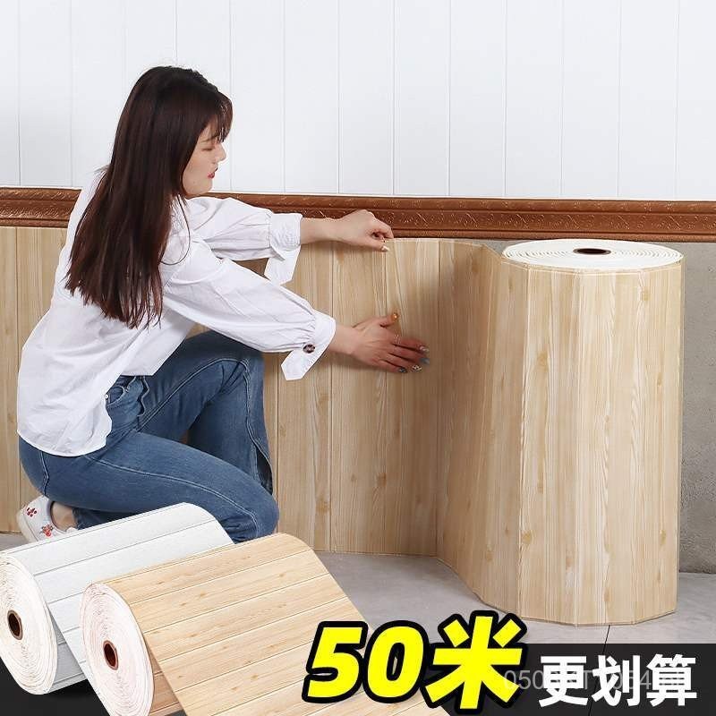 Wallpaper Moisture-Proof Wood Grain Sticker 3D Anti-Collision Wall ...