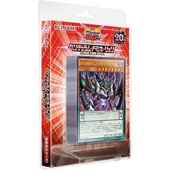 Yu-Gi-Oh! Arc-5 OCG Structure Deck -Pendulum Domination | Shopee Philippines