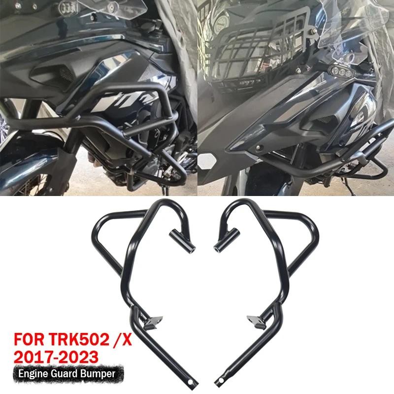 For Benelli TRK502X TRK502 BJ500GS-A TRK 502 BJ500GS - A Motorcycle ...