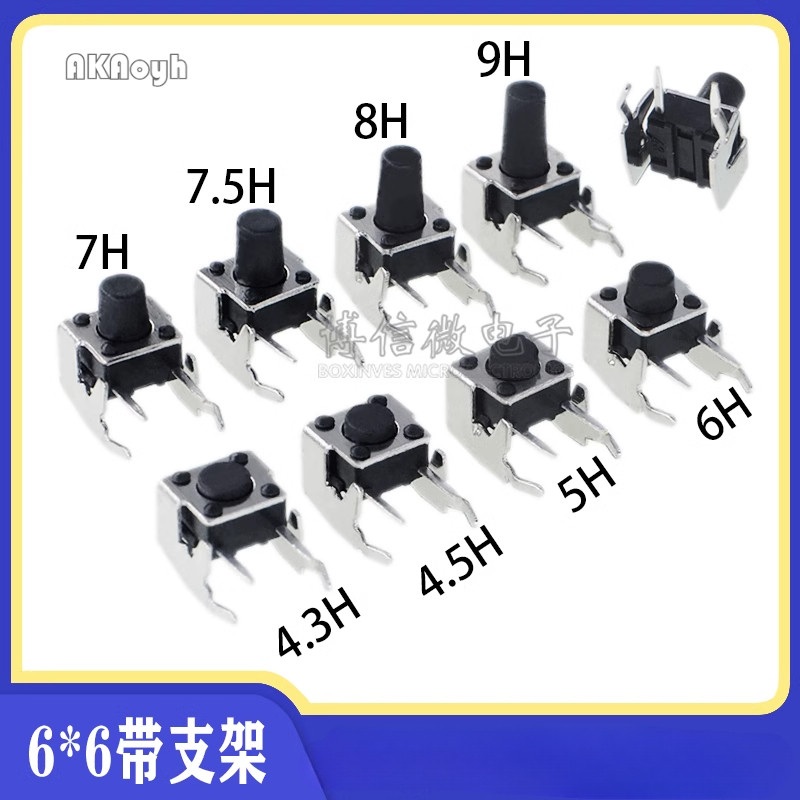 20pcs 6X6 Horizontal Side with Bracket Push Button Switch 6 * 6 * 4.3/5 ...