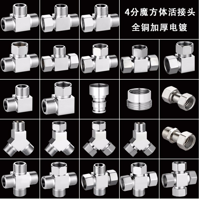 Four-Point Copper One-Switch Two-Way Tee Angle Valve20One Internal ...
