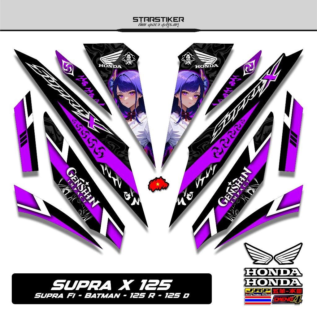 Striping Supra X 125 Batman Motif 106 Anime Genshin Impact Supra X 125 ...