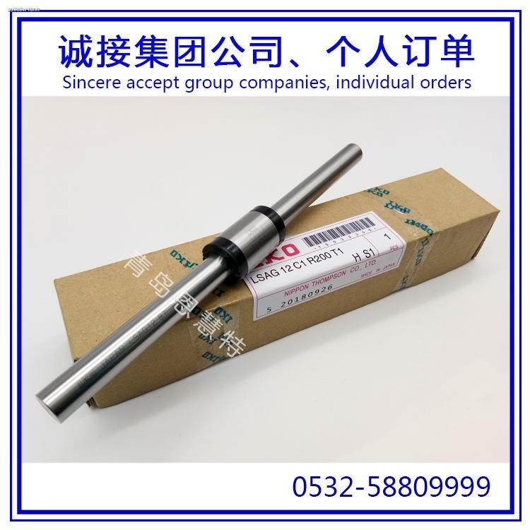 IKO ball spline screw MAGFT5 MAGFT6 MAGFT8 linear guide rail slider 08 ...