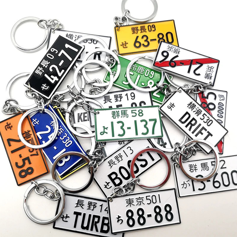 Car Numbers Japanese License Plate Number keychain JDM Racing Car ...