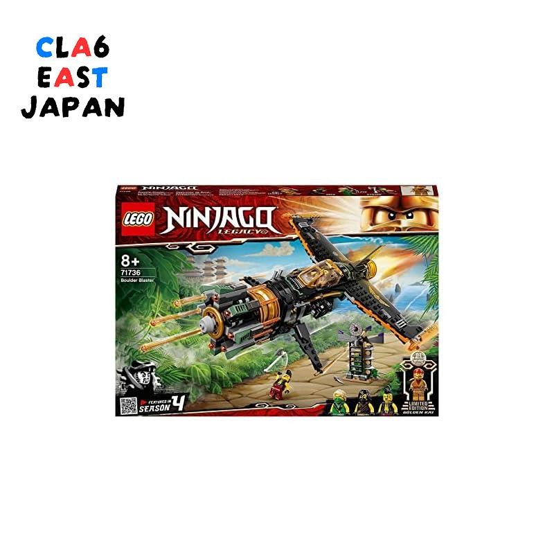 LEGO NinjaGo Revolver Blaster 71736 Toy Building Blocks Gift Ninja ...