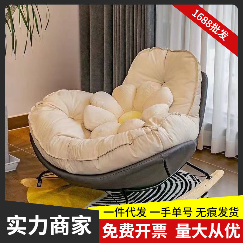 Nordic Style Single Rocking Chair Lazy Sofa Balcony Living Room Bedroom ...