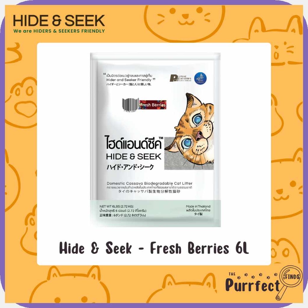 Hide|Z{and]LU=Seek|g(Cassava|y(Sand|L(Litter|X(-|L)Fresh}n)Berries (6L ...