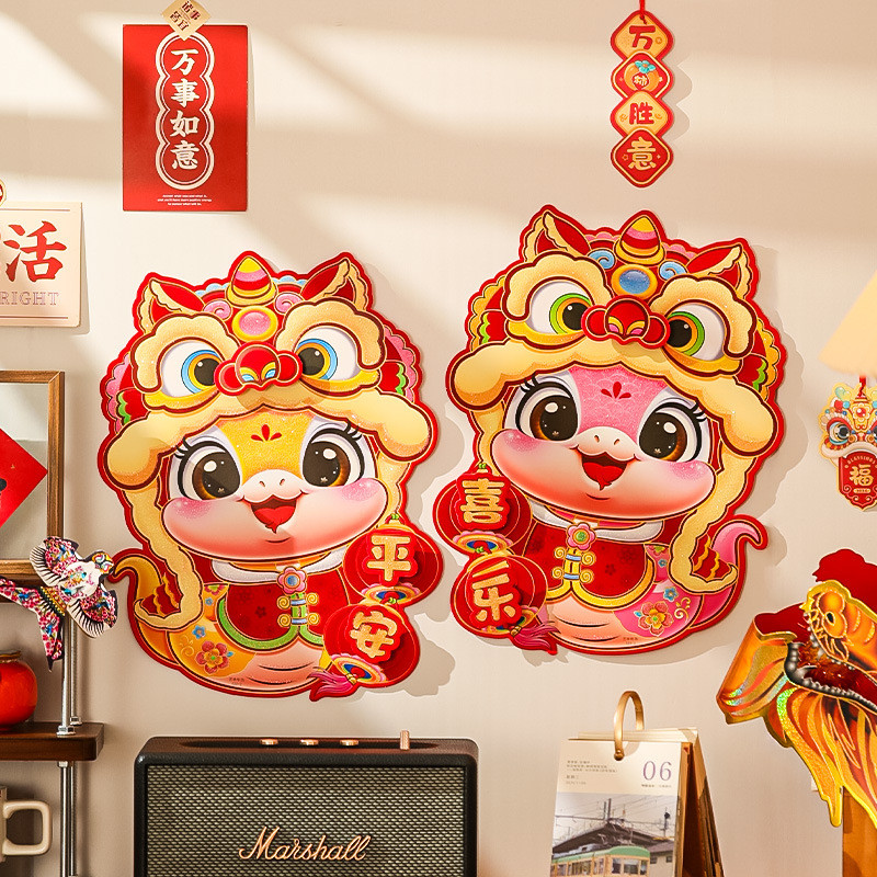 Year of the Snake Door Sticker2025Cartoon Chinese Zodiac Signs Worship ...