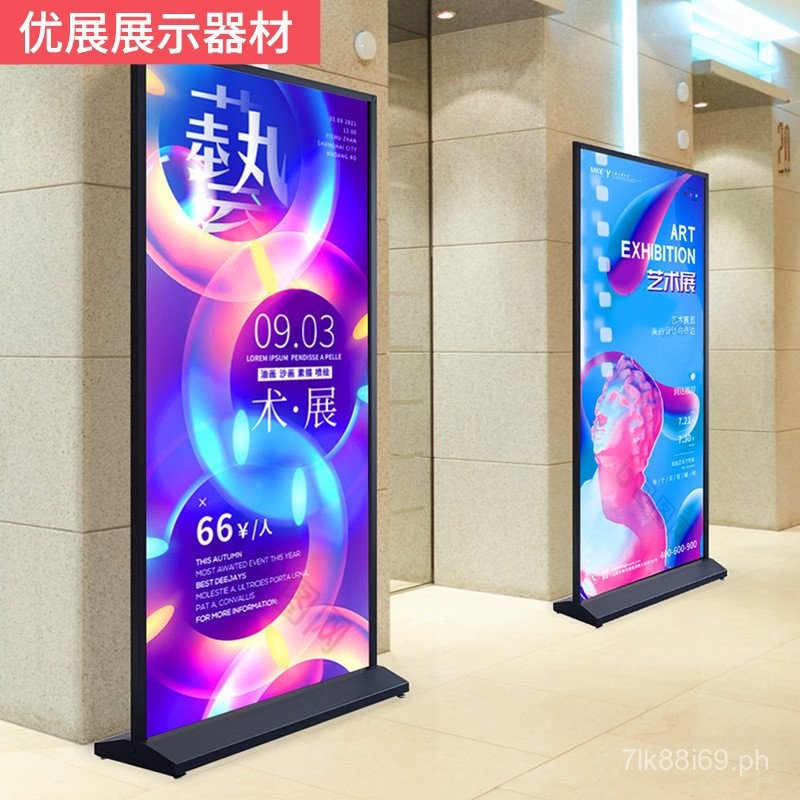 American Style4Generation Simple Liping Display Stand Outdoor Floor ...