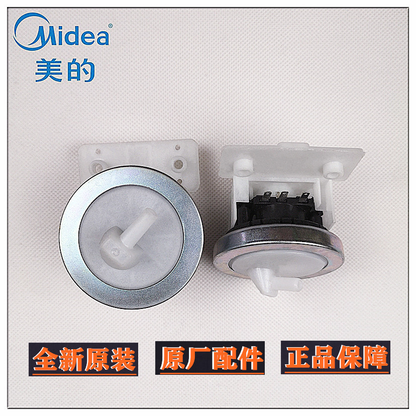 Brand New Accessories Midea Washing Machine Water Level Sensor Water ...