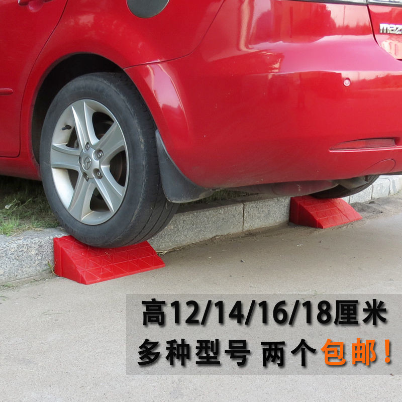 Step Mat Ramp Mat Curb Plastic Road Slope Car Electric Vehicle Slope ...