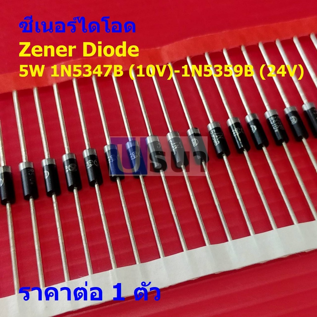 Zener Diode 5W 10V To 24V No. 1N5347B 1N5359B 5W (Plastic) (1 Unit) | Shopee Philippines