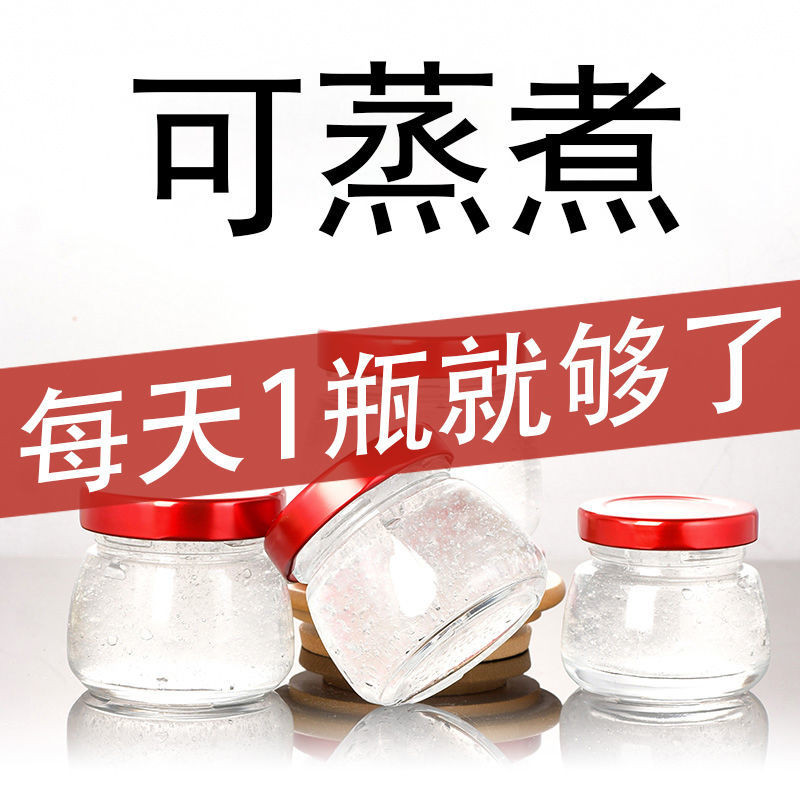 sofa Bird's Nest Subpackaging Bottles Household Mini Phial Cooking Fish ...