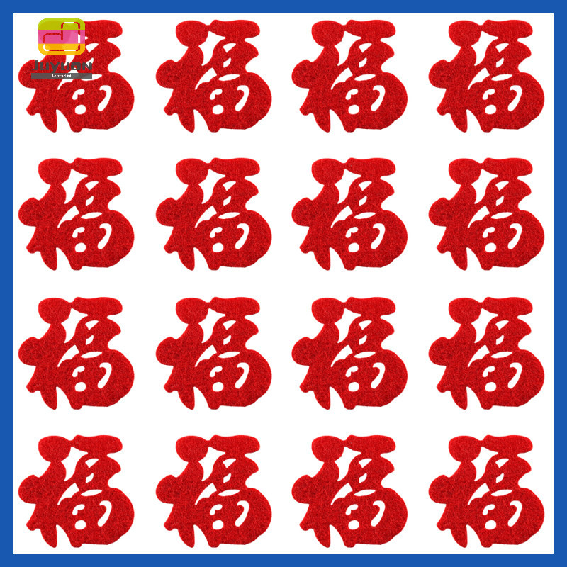 Fu Character 90 Pcs Decorations Strip Window Film Decals Stickers ...