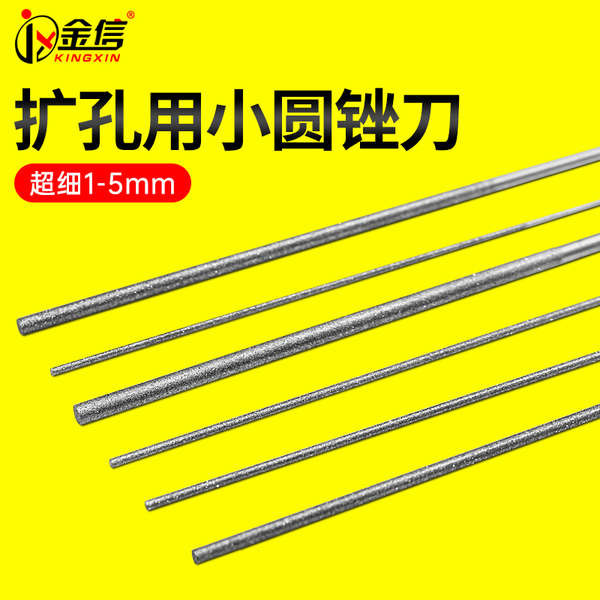 Small Round File Diamond Grinding Rod 1mm Reaming Micro-Fine Alloy File ...