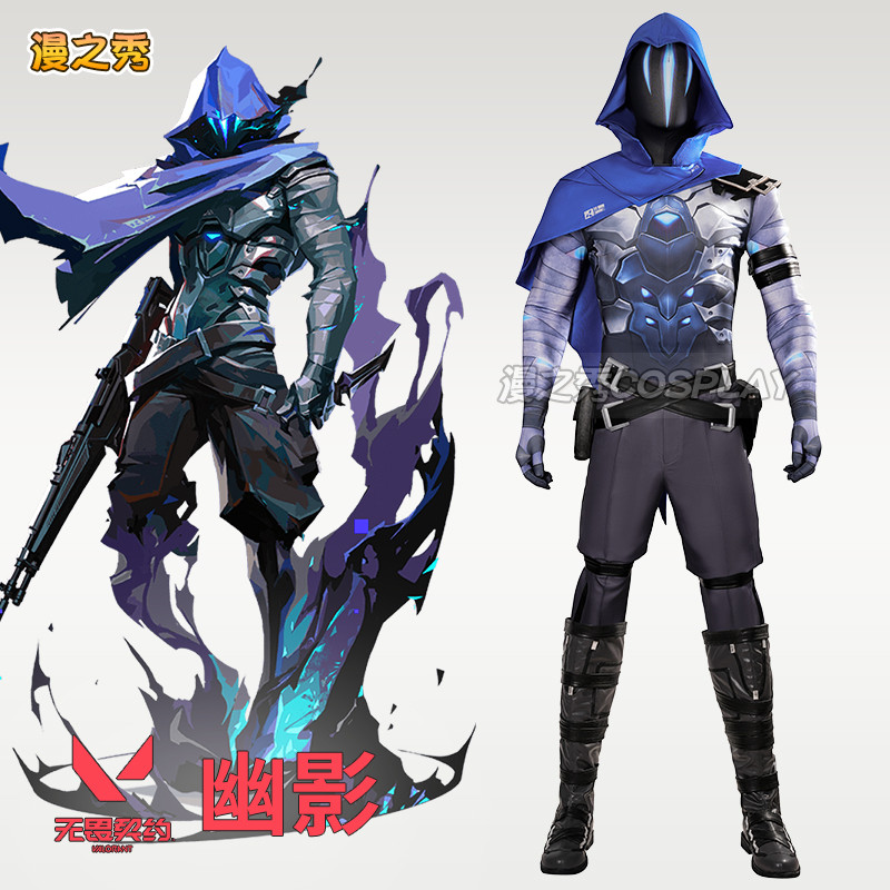 VALORANT cos Omen cape cape cosplay costume anime game Omen cosplay ...