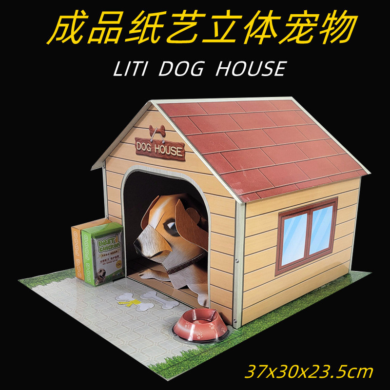 Sacrifice Supplies Paper Tie Pet Dog Paper House Finished Puppy Paper ...