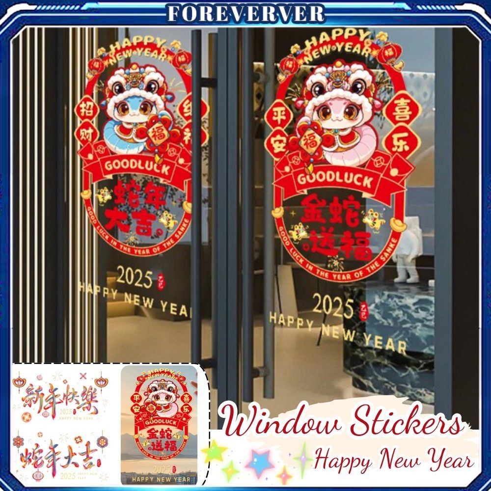 Hot Sale 4pc/set Chinese New Year Window Stickers Decoration Diy Wall ...