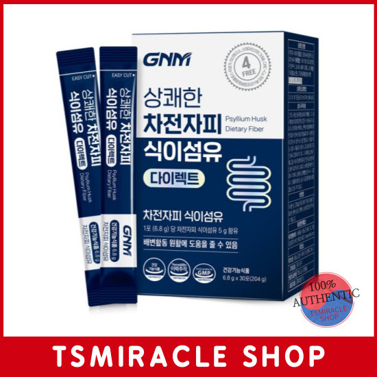 GNM GNM Refreshing Psyllium Husk Dietary Fiber Direct 30 Packets | Shopee Philippines