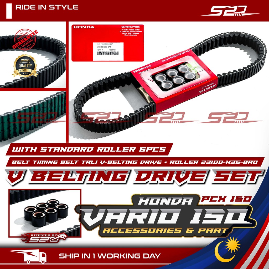 V Belting Drive Set HONDA VARIO 150 PCX 150 CLICK V Belt Timing Belt ...