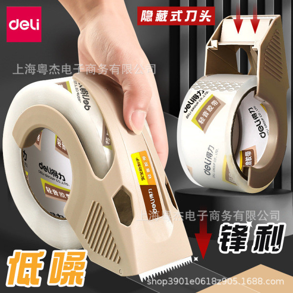 tape dispenser packaging tape Powerful transparent tape cutter, box ...
