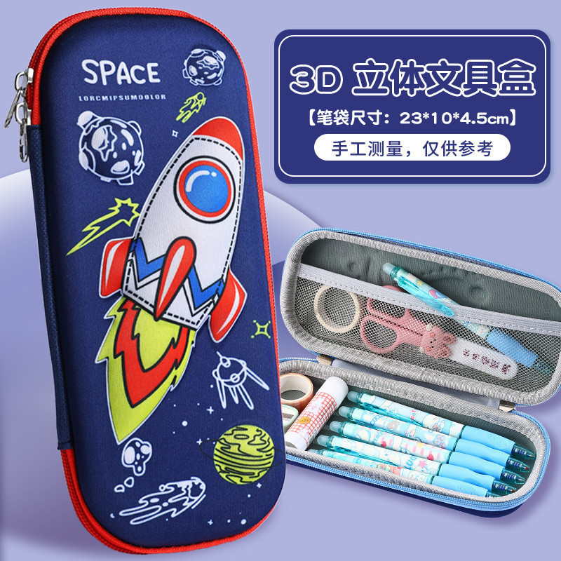 3D High Quality Cute Cartoon Pencil Case for Kids & Hard Pencil Box ...
