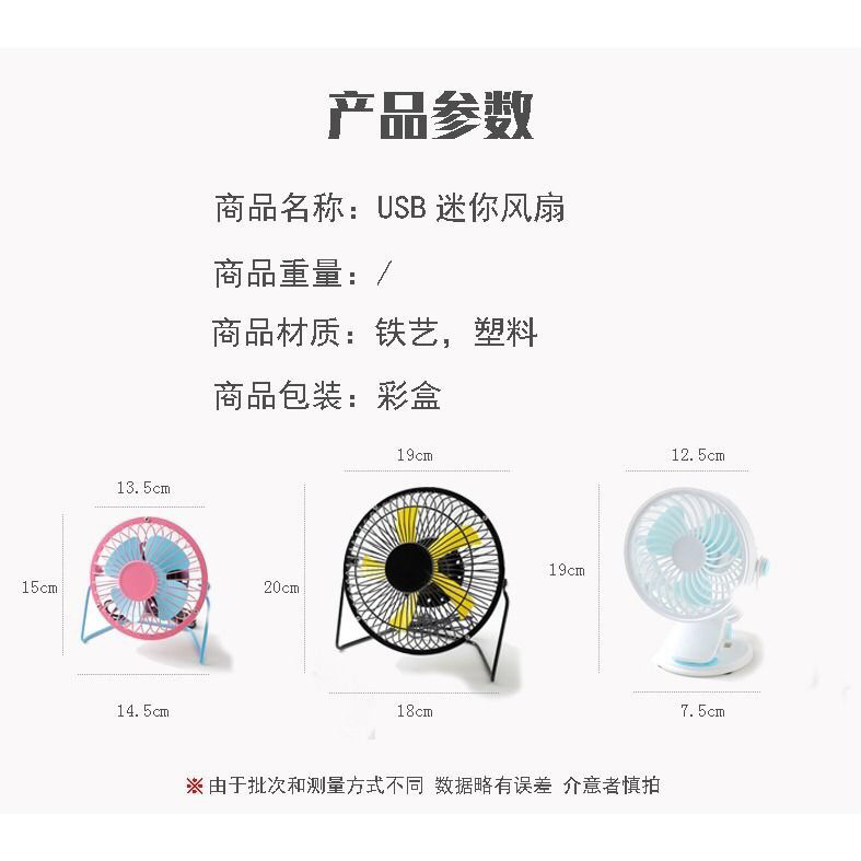 Fan usbUSB Mini Fan Office Fan Silent Desk Fan64Compact Mini ...